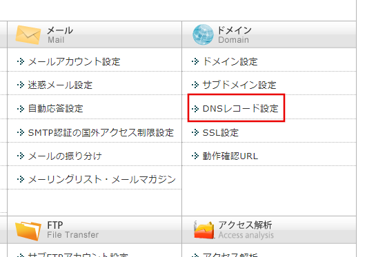 google workspaceでDKIM認証すれば迷惑メールフォルダに入らなくなります