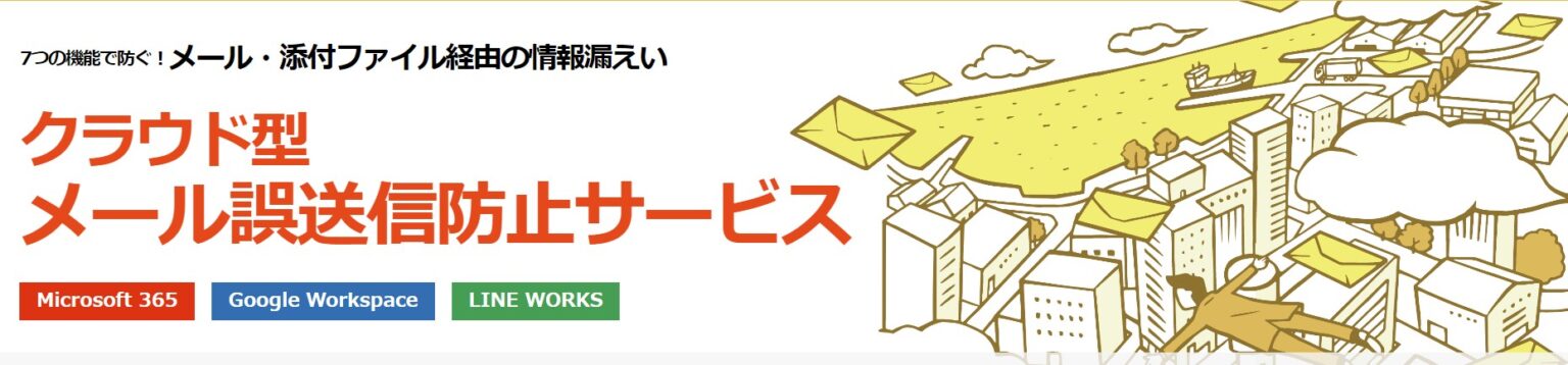 PPAP対策ソリューションツール「Active! gate SS」をわかりやすく解説