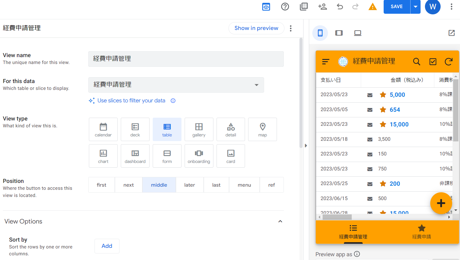 Appsheetとは？Googleのノーコードアプリでできること、料金を徹底解説！